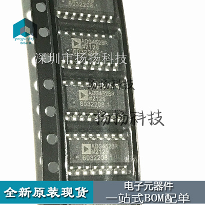 ADG452BR ADG452BRZ ADG452 贴片SOP16 现货供应 可直接拍买