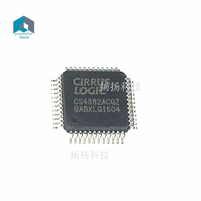 转换器CS4382ACQZ CS4382A-CQZ CS4382ACQ 全新原装 质量保证