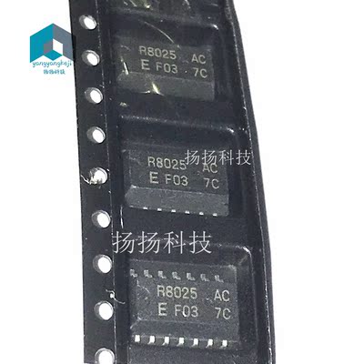 RX8025SAAC R8025AC 实时时钟芯片 贴片SOP14