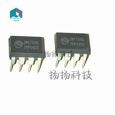 JW1758B DIP-7直插 LED非隔离驱动控制器IC 自家现货 可直拍