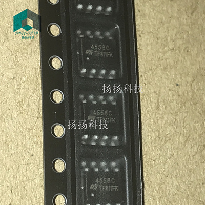 全新原装 TJM4558CDT TJM4558 C4558 贴片SOP8 可直拍