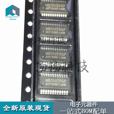 MBI5026GP MB15026 贴片SSOP24封装 16路恒流IC 原装进口