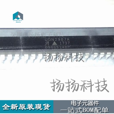 全新 UDN2987A UDN2987 封装DIP-20 进口原装 直插 可直拍