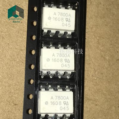 A7800A 贴片SOP8 光耦 HCPL-7800A 芯片 HP7800A 可直拍