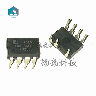 LNK364PN LNK364P DIP7 电源管理芯片 全新现货 可直拍
