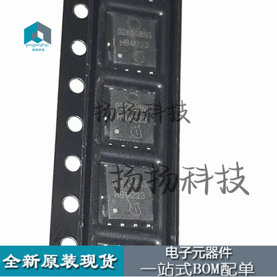 原装正品 BSC026N08NS5 PG-TDSON-8 N通道 80V/100A 场效管MOSFET