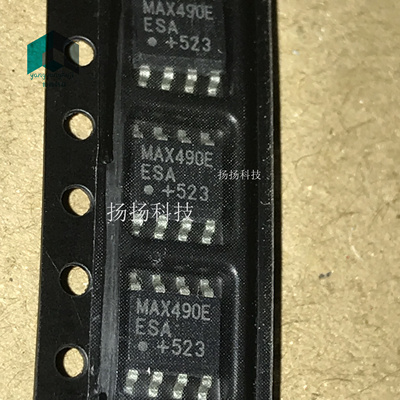 全新MAX490EESA MAX490 SOP8电平转换芯片 现货 可直拍