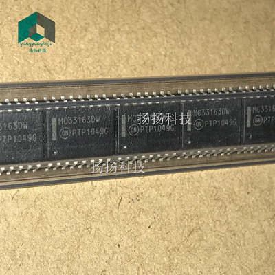 全新 MC33163DW MC33163DWR2G MC33163 贴片SOP16 现货 可直拍