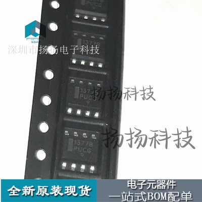 全新原装 NCP1377BDR2G 1377B 贴片SOP8 正品 芯片 进口 现货