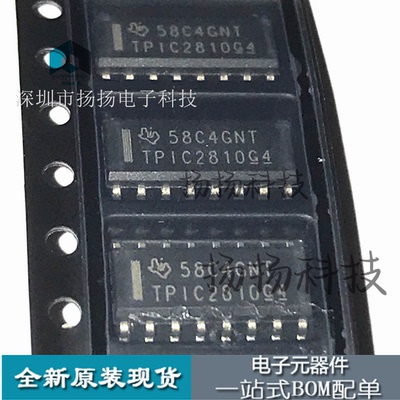 原装 TPIC2810DR TPIC2810D/G4 丝印TPIC2810 SOP-16贴片 LED驱动