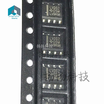 新年份 SN65LVDS2DR SN65LVDS2D LVDS2 SOP8 现货原装