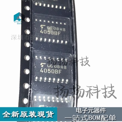 TC4050BF 4050BF SOP-14中体 5.2MM 原装 一站式配单