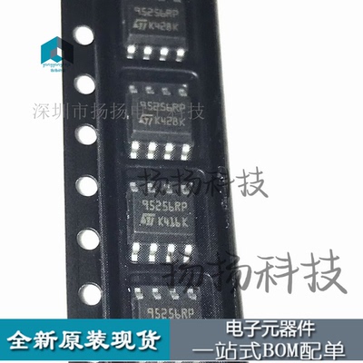 M95256-WMN6TP   丝印95256WP   SOP8封装贴片原装可直拍