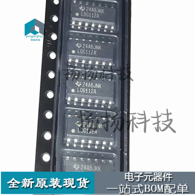 LOG112AID  AIDR  丝印LOG112A SOP14 对数放大器IC芯片 全新现货