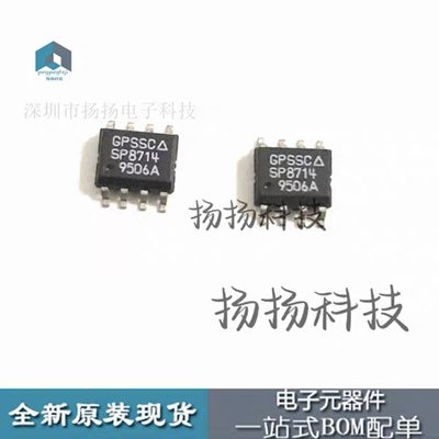 SP8714 SOP-8 2100MHz 多模分频器 MITEL进口原装 可直拍