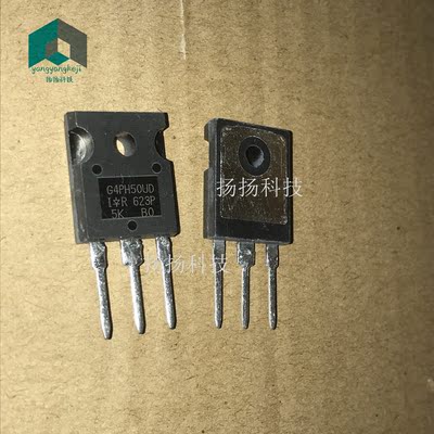 G4PH50UD IRG4PH50UD 全新 24A 1200V 200W 实价 可以直接拍买