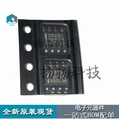 TL082BCDR TL082B 丝印 082BC SOP-8 30V 3MHz 运算放大器IC芯片