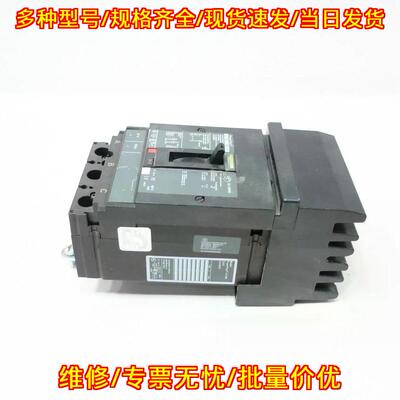 HJA36020 Molded Case Circuit Breaker 3p 20a Square议价维修
