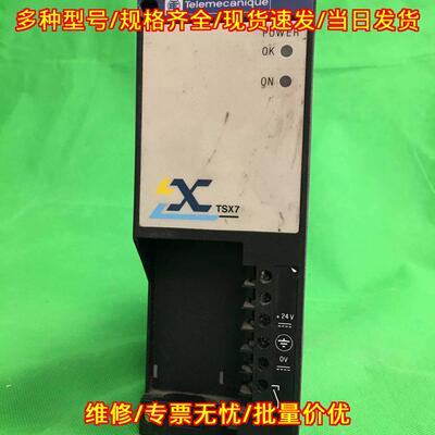 TSXSUP41 TSX7系列工控电源模块 工业自动化控制配件议价维修
