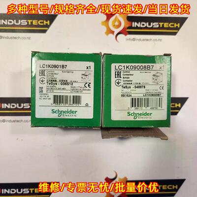 LC1K0901B7 LC1K09008B7 交流接触器 24V 工控配件议价维修