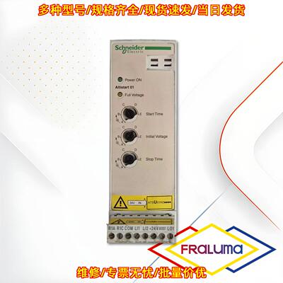 ATSU01N222LT 异步电机静态启动器 工控自动化配件议价维修