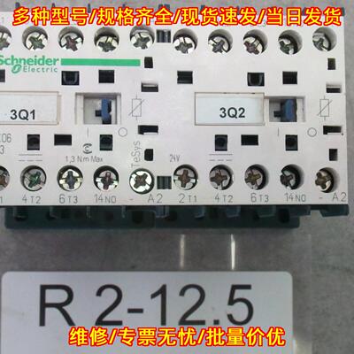 LP2K0610BD3 可逆接触器 三极 2.2kW 6A 24V线圈议价维修