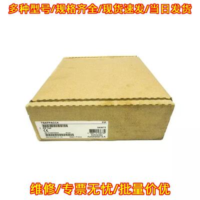 TSXFPACC4 FIP TAP 工控自动化控制配件议价维修