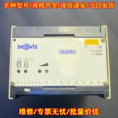 FLUS06-26A3 火焰传感器 紫外型火焰检测继电控制器议价维修