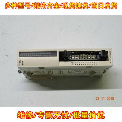 TM2DDO16UK 离散输模块 16输 24V晶体管 工控模块议价维修