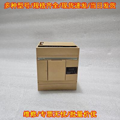 TWDLCDA10DRF 可编程控制器 工控模块议价维修