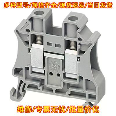 NSYTRV102 螺钉接线端子 Linergy TR 导轨式工控端子议价维修