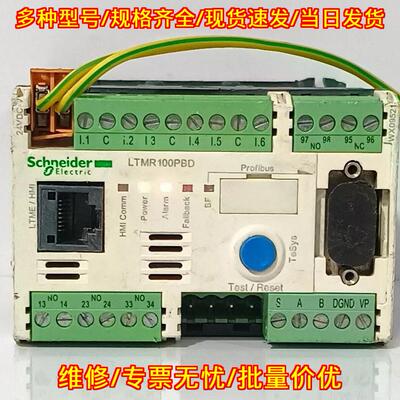 LTMR100PBD 电机控制器 24V DC 100A TeSys T议价维修