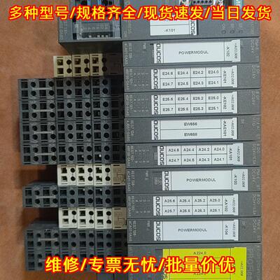 6ES7 ET200S PLC模块 工业工控自动化控制模块议价维修