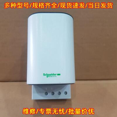NSYCR50WU2C PTC加热电阻 AC/DC120-240V 50W Climasys议价维修