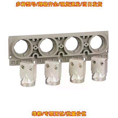 33731 NS1600 上游适配连接件 电气安装配套配件议价维修