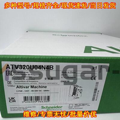ATV320U04N4B 变频器 0.4kW 380-500V 交流调速驱动器议价维修