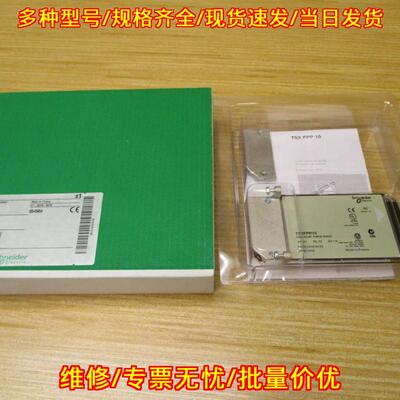 TSXFPP10 Modicon Fipio Agent PCMCIA板卡 PV:07 RL:10议价维修