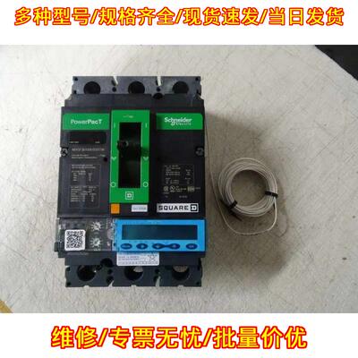 NHGF36150U53XTW PowerPact自动开关 3P 150A议价维修