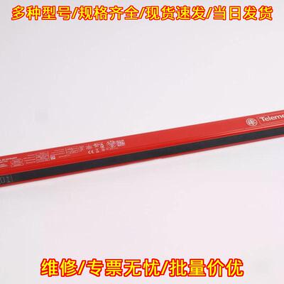 XUSL2E30H046N 安全光栅 工业自动化防护探测器件议价维修