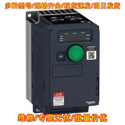 ATV320U07N4C 交流变频器 380-500V 0.75kW 工业调速驱动议价维修