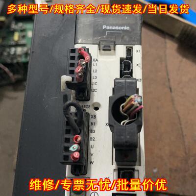 MDDHT3530 伺服驱动器 松下1.0KW 工控自动化配件议价维修