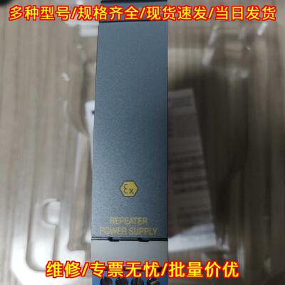 PR5104B 中继器电源 防爆型工业供电模块议价维修