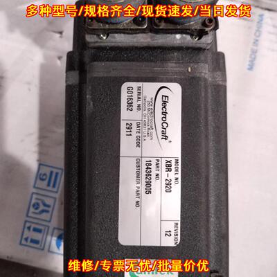 XBR-2920 ElectroCraft伺服电机 工业工控自动化配件议价维修
