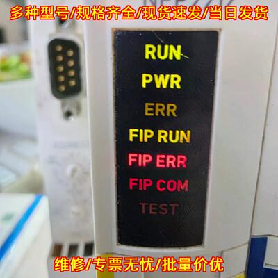 STBNFP2212 标准网络接口模块 工业工控通讯模块议价维修