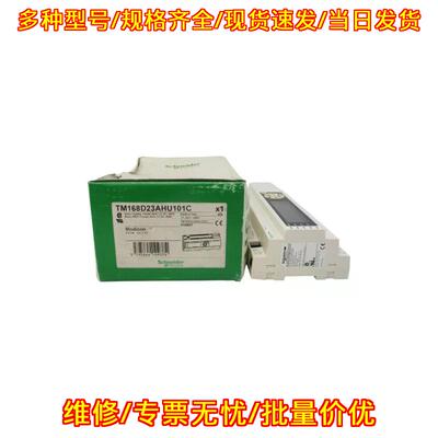 TM168D23AHU101C 工控控制模块 24VAC 8A 工业自动化配件议价维修