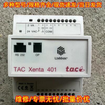 Xenta 401 007301040 可编程控制器 工控自动化模块议价维修