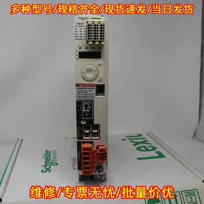 LXM32CD18M2 伺服驱动器 Lexium 32 工控驱动议价维修