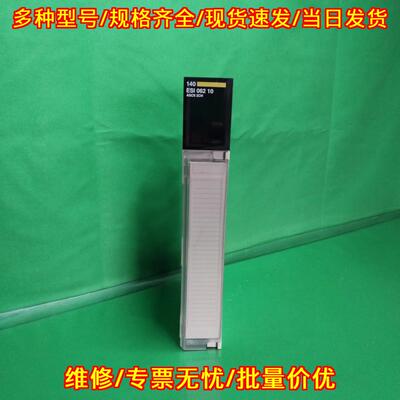 140ESI06210 工控模块 ASCII 2CH 自动化控制配件议价维修