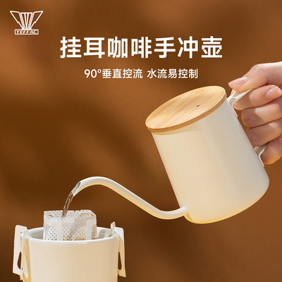 野啡不锈钢细嘴控水挂耳壶