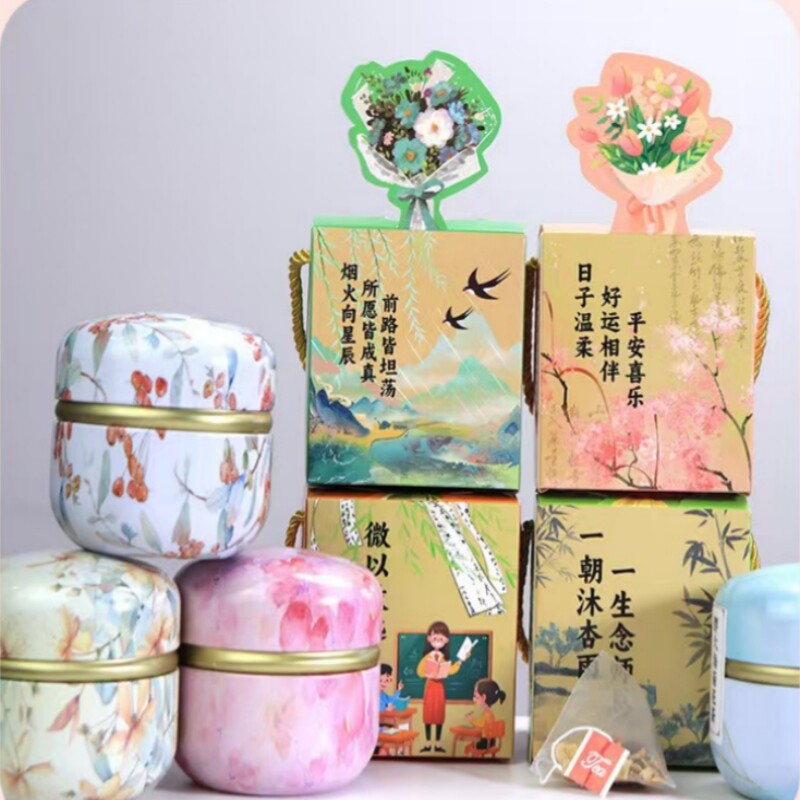 教师节送老师的实用礼物小礼品盒送女老师含糖花草茶组合型花茶